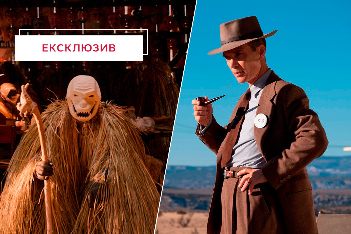 Кращі фільми 2023 року: топ-10 від кінокритика Кирила Пищикова